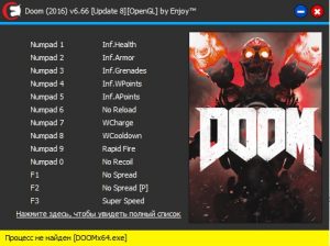 DOOM: Читы/Трейнер/Trainer (OpenGL+Vulkan) от Enjoy и MrAntiFun ...