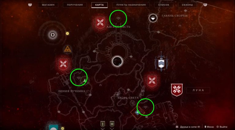 Destiny 2: Обитель Теней — Как выполнить квест «Слежка за Луной» и ...